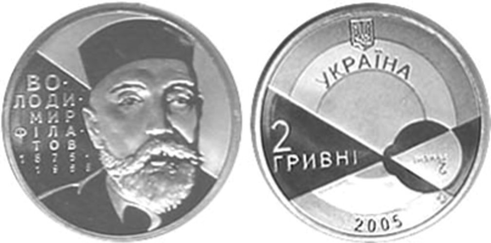 Vladimir Petrovich Filatov, uno de los padres del trasplante corneal ...